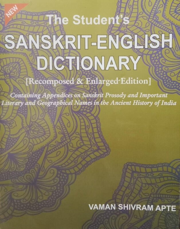 The Student's Sanskrit-English Dictionary